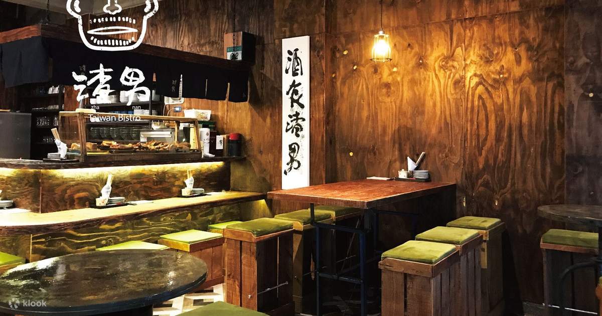 [Online Reservation] Taiwan Bistro Guting Branch at MRT Guting Station ...